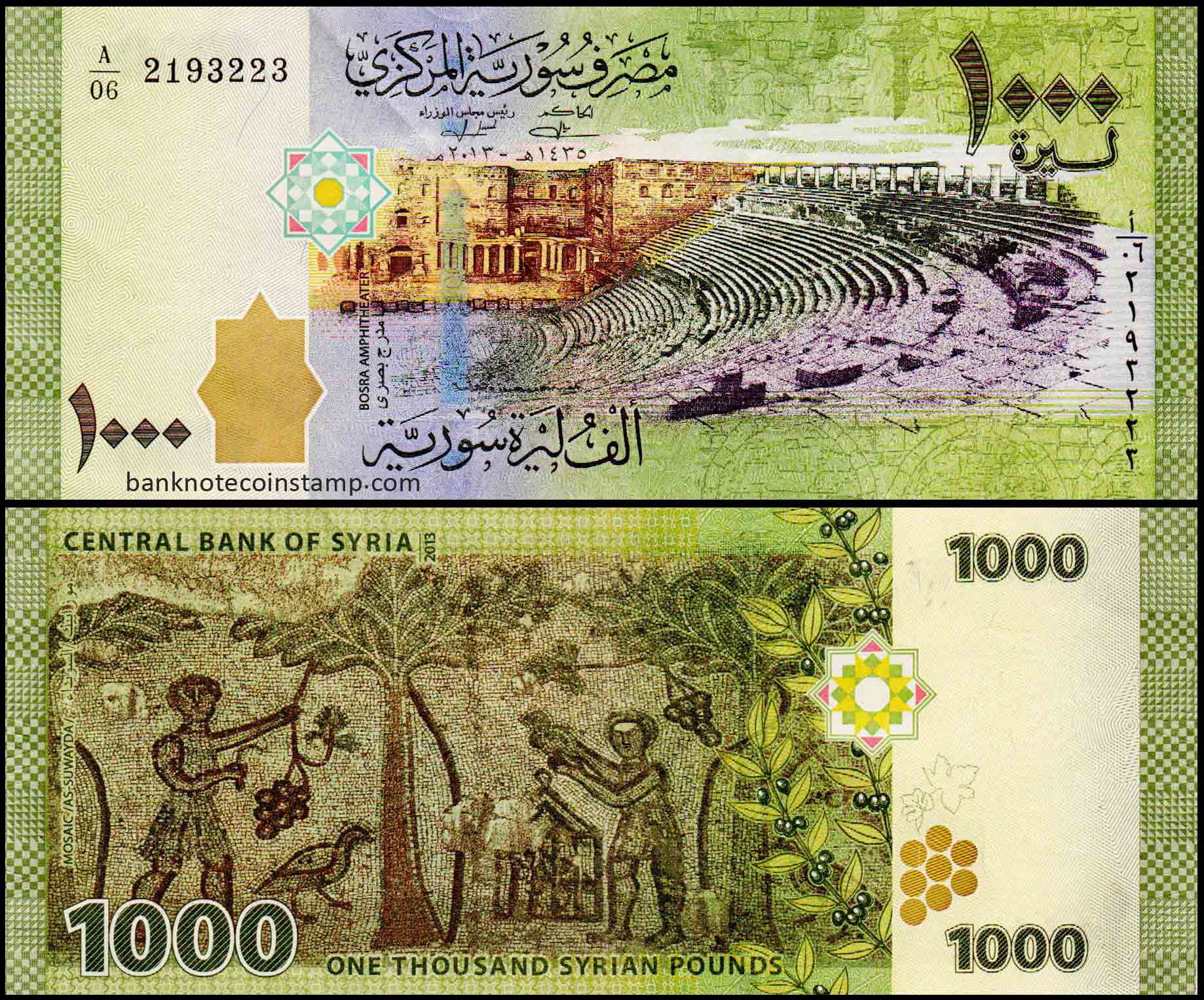 SYRIA 1000 POUNDS UNC 339 CURRENCYWALA